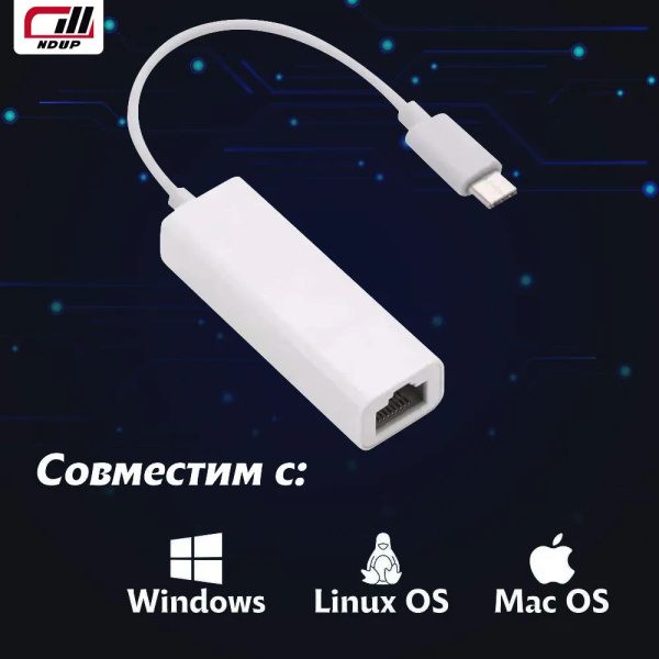 Type C Hub Lan Adapter Сетевая карта Type C Ethernet адаптер сетевой