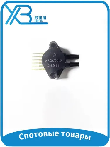 (1 шт.) MPX5700DP 5700DP SIP6/Чип датчика перепада давления/В наличии A ...