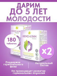 Бады для женщин – купить бады женские (бад женские) на OZON по низкой цене