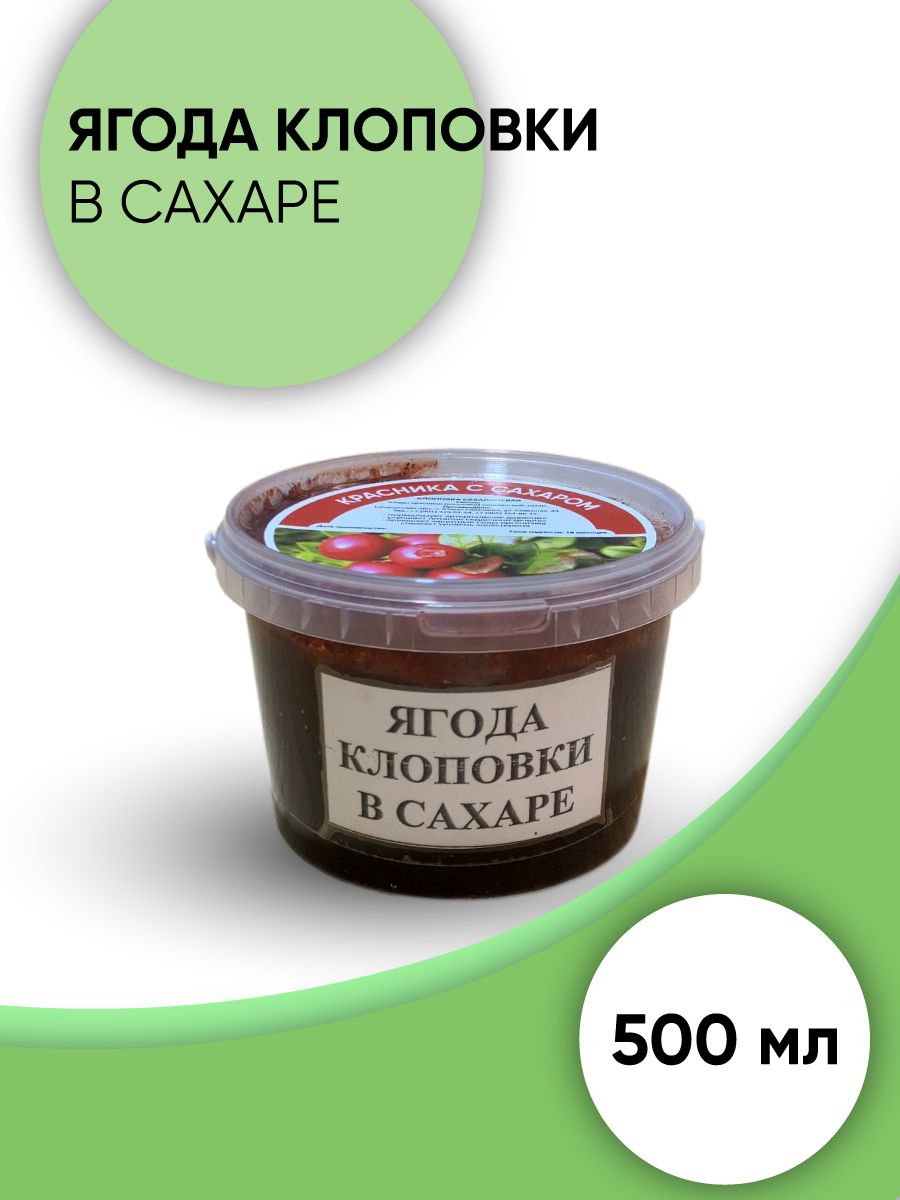 Ягода Клоповка – купить в интернет-магазине OZON по низкой цене