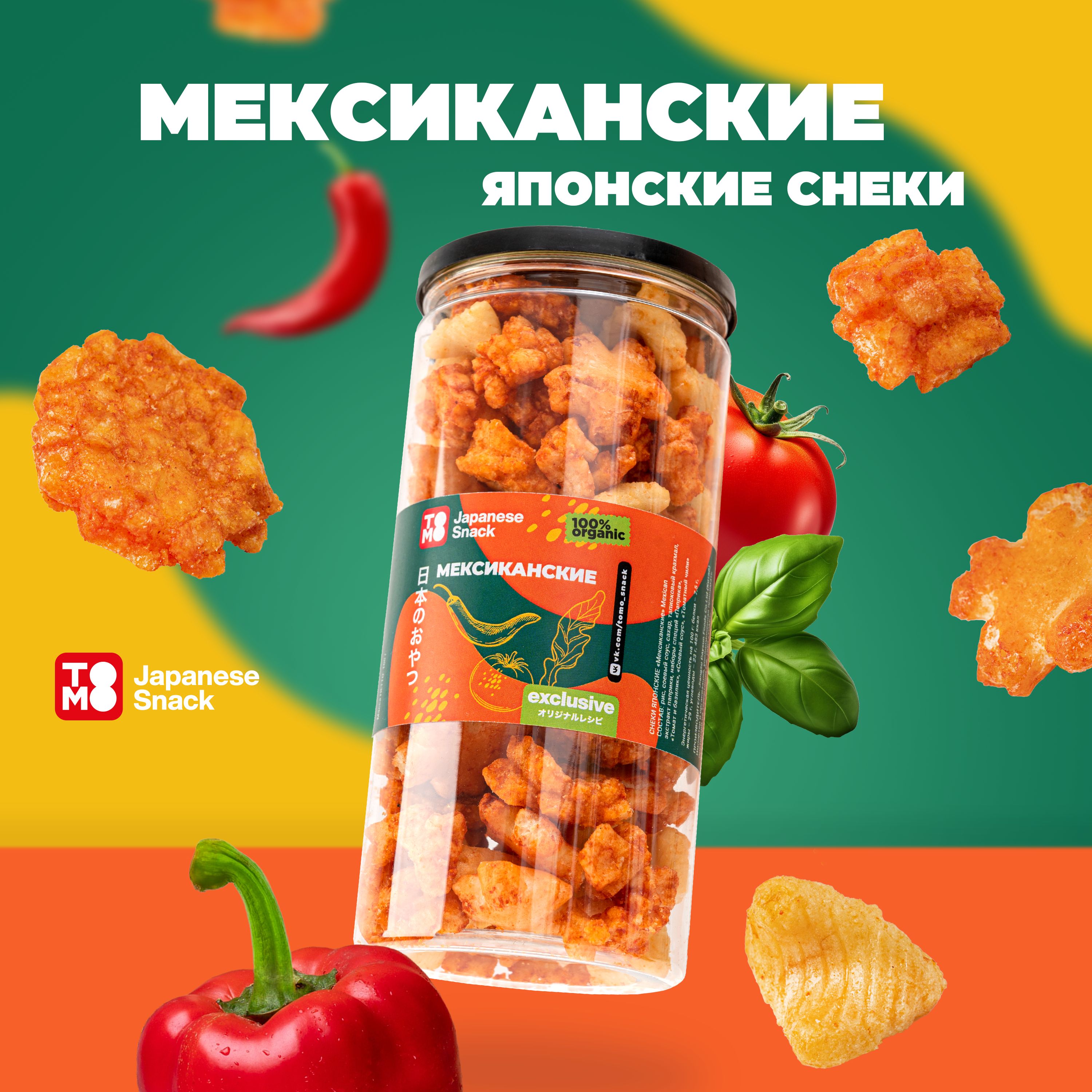Необычные Закуски – купить в интернет-магазине OZON по низкой цене