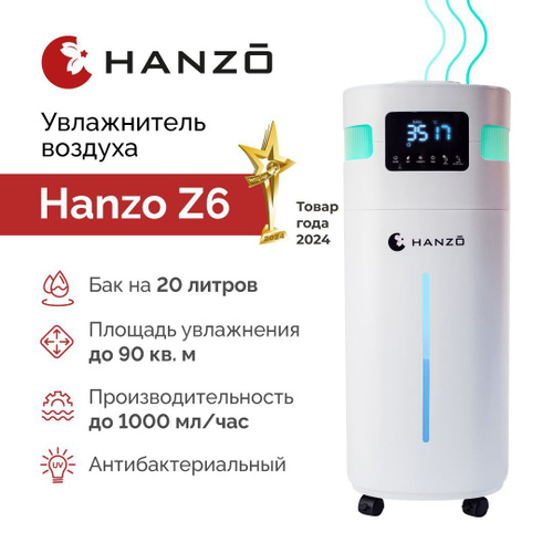 639 отзывов на HANZO Z6 ультразвуковой увлажнитель воздуха с верхним заливом воды, бак 20 литров ...