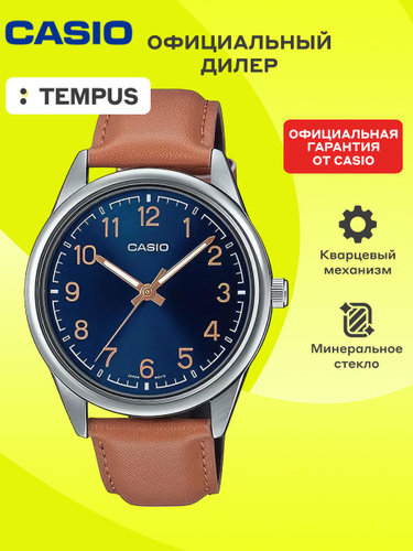 1836 отзыв на Мужские наручные часы Casio Collection MTP-V005L-2B4 от покупателей OZON