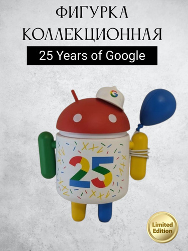 9 отзыв на Android Mini Collectible Figure Special Limited Edition ...