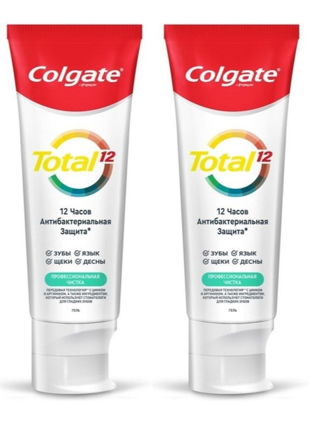 Colgate Зубная паста Total 12 Чистая мята 75 мл, 2 шт - купить с доставкой по выгодным ценам в ...