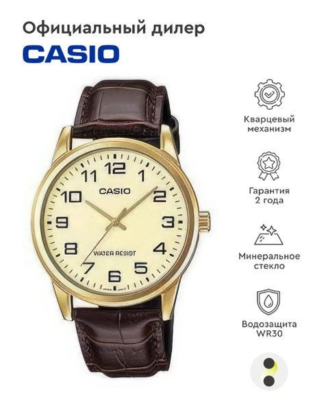 Мужские наручные часы Casio Collection Mtp V001gl 9b купить с доставкой по выгодным ценам в
