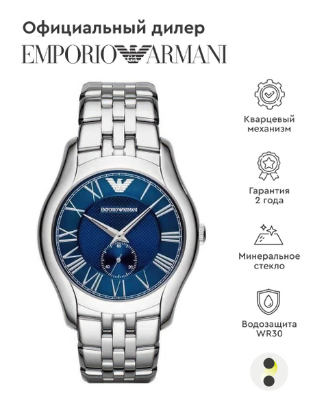 Мужские наручные часы Emporio Armani Classics AR1789 купить на OZON по ...
