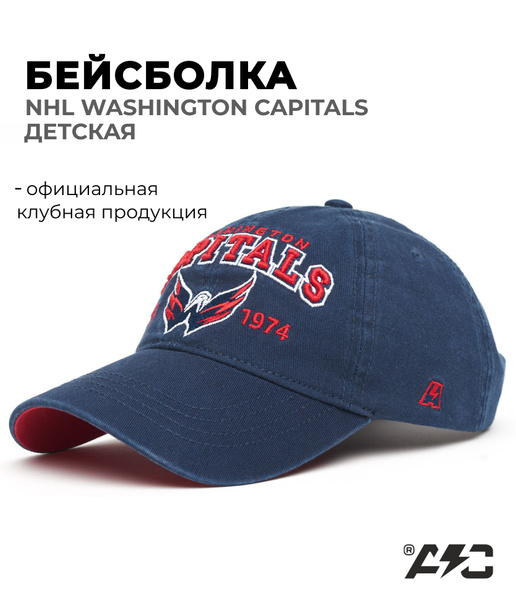 Бейсболка Atributika & Club - купить с доставкой по выгодным ценам в ...