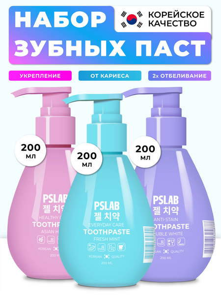 Корейская Зубная паста отбеливающая с дозатором - купить с доставкой по ...