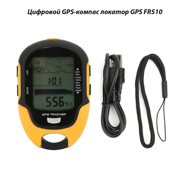 Туристический навигатор Неттопласт GPS FR510 - купить по низкой цене в ...