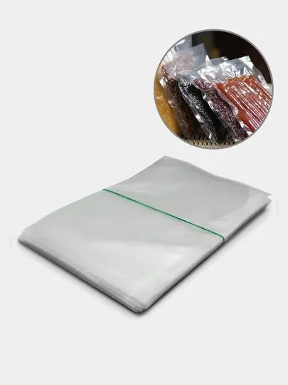Вакуумные пакеты для продуктов ПЭТ/ПЭ, 200х300 мм, гладкие, пакеты для ...