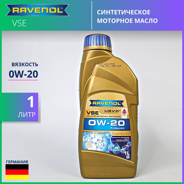 Масло моторное RAVENOL 0W-20 Синтетическое - купить в интернет-магазине OZON (628347009)