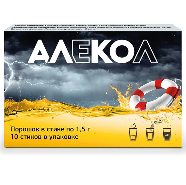 Алекол / средство от похмелья / источник янтарной и лимонной кислот ...