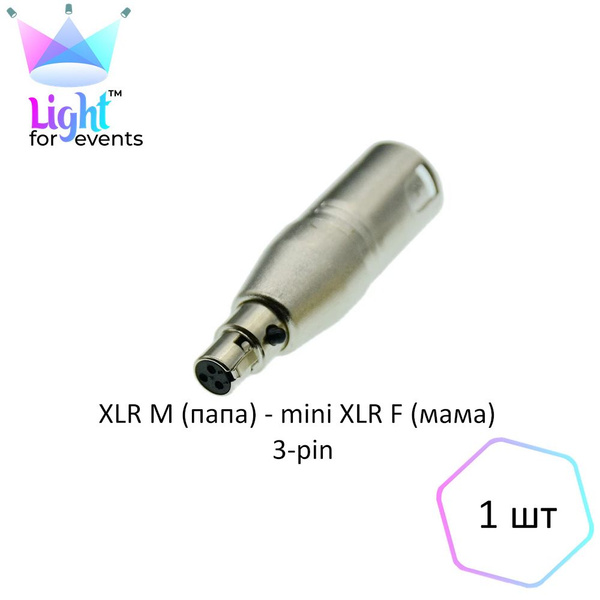 Переходник XLR M (папа) - mini XLR F (мама), 3-pin купить на OZON по ...