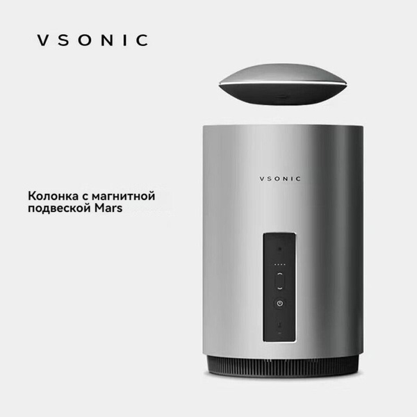 Беспроводной динамик,VSONIC Mars ,серый - купить по выгодной цене в ...