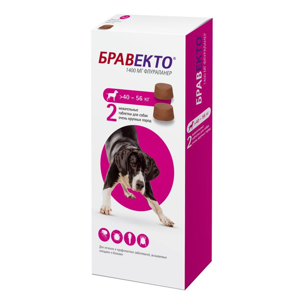 Бравекто 1400 мг 40-56 кг, 2 таб. до 07.2025 г. купить на OZON по ...