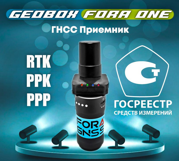 Профессиональный Геодезический Приемник RTK GNSS Geobox Fora One ...