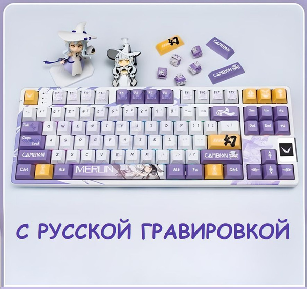 Механическая клавиатура Valkyrie Игровавя Клавиатура VK87 купить по ...