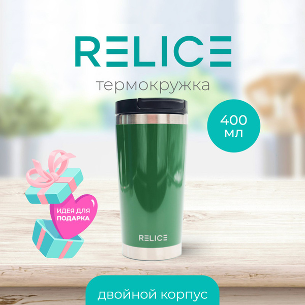 RELICE Термокружка для кофе и чая, автомобильная для холодных и горячих ...