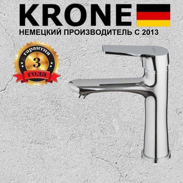Смеситель для раковины KRONE 10-67 купить на OZON по низкой цене ...