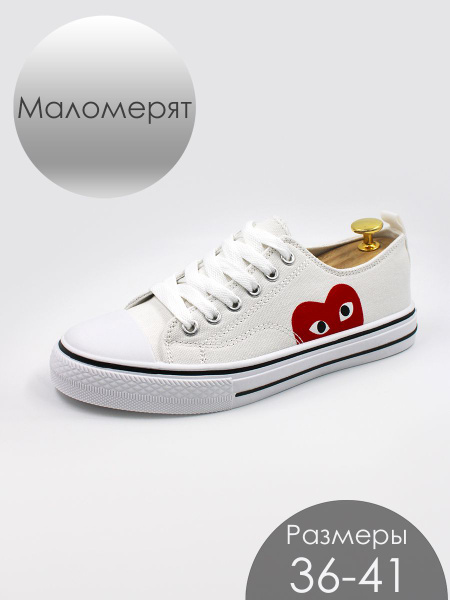 Кроссовки Ultimate shop - купить с доставкой по выгодным ценам в ...