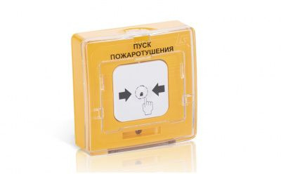Устройство дистанционного пуска Рубеж УДП 513-11 "Пуск порошка" (желтый) прот. R3 купить на OZON ...