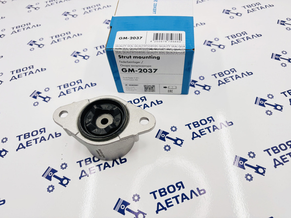 Опора амортизатора задняя на Ford Fusion /Fiesta V - купить по ...