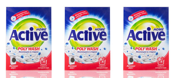 ACTIVE Стиральный порошок Poly Wash, автомат, 450 г, 3 уп - купить с ...