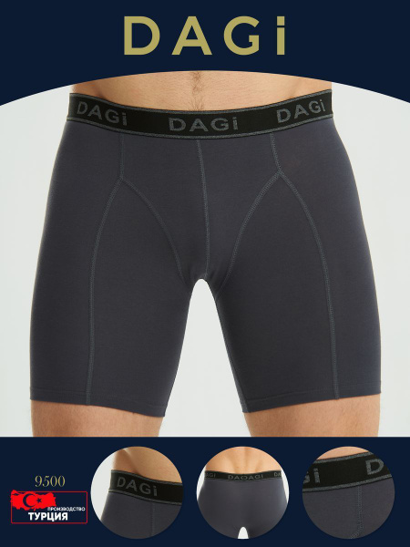 Трусы Мужской Dagi боксеры Хлопок, Спандекс серый, размер 54, 56 Средняя Китай Домашний ...