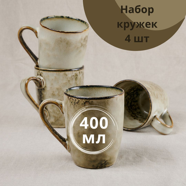 Набор кружек MIXOM, 400 мл - купить по доступным ценам в интернет-магазине OZON (1290014032)