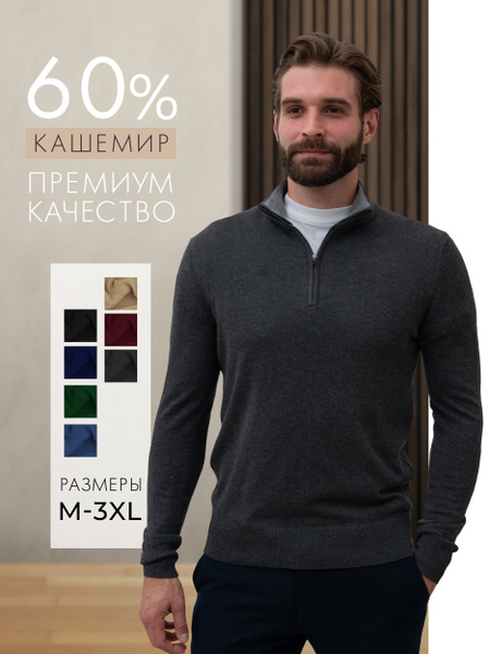 Свитер Solo Ferini - купить с доставкой по выгодным ценам в интернет ...