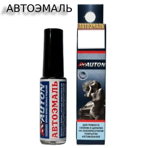 Краска автомобильная по низкой цене с доставкой в интернет-магазине ...