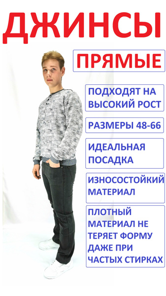 Джинсы BOTON blue - купить с доставкой по выгодным ценам в интернет ...