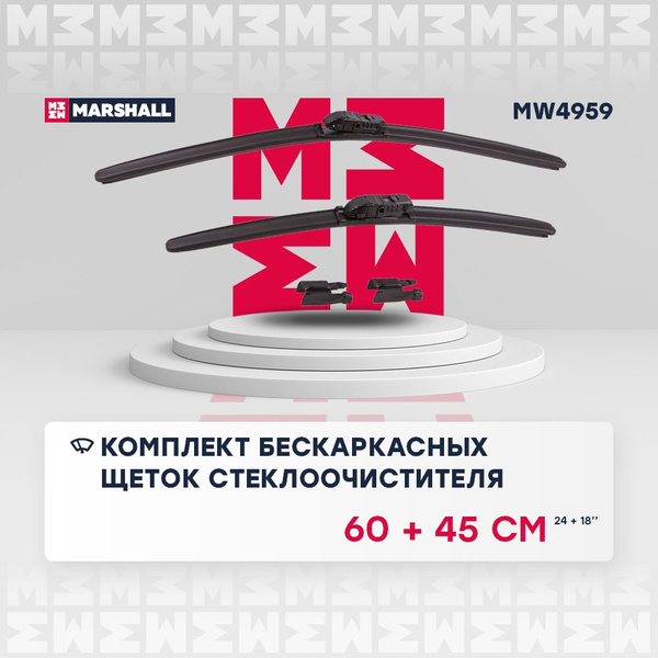 Комплект бескаркасных щеток стеклоочистителя 24 60 см + 18 45 см hook ...