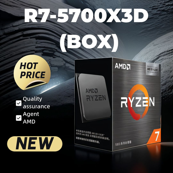 Процессор AMD Ryzen 7 5700X3D Ryzen 7, BOX (без кулера), 8 яд. купить ...