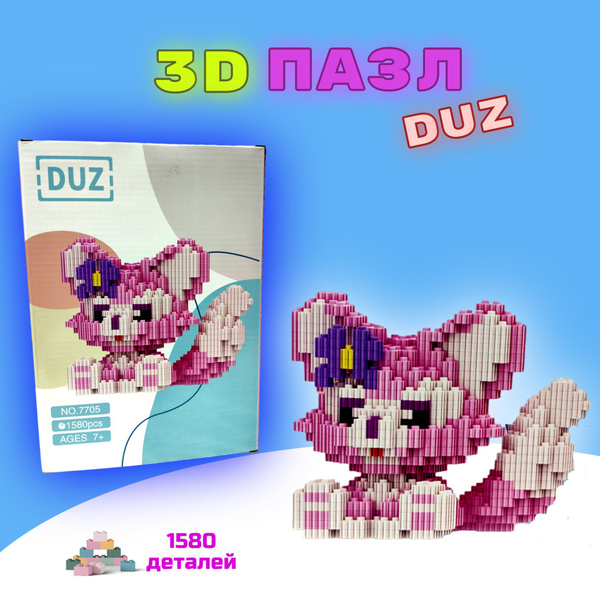 Конструктор "Magic block" 3D Пазл DUZ "Лисёнок LinaBelle " - купить с ...