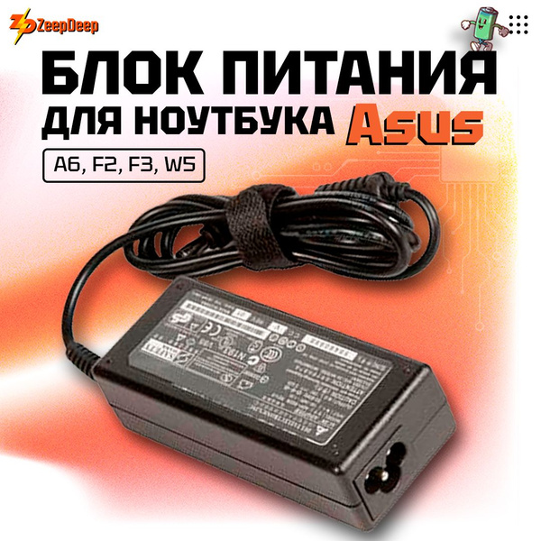 Блок питания Asus 19V 3.42A 65W сетевой адаптер ADP-65JH BB / exa1208eh ...