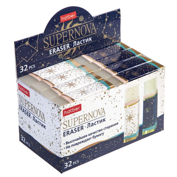 Ластик Hatber SuperNova 32 штуки в картонной Дисплей-витрине - купить с доставкой по выгодным ...