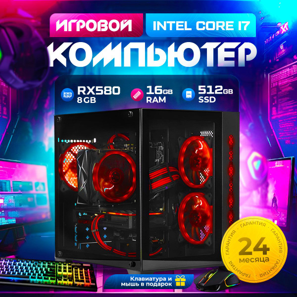 Купить компьютер Alfa computers Куб, по низкой цене: отзывы, фото, характеристики в интернет ...