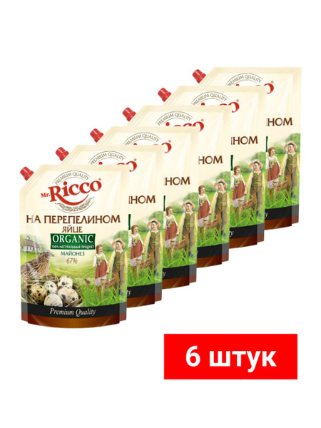 Майонез "Mr.Ricco" на перепелином яйце, 67%, дой-пак, 220мл, 6 шт ...