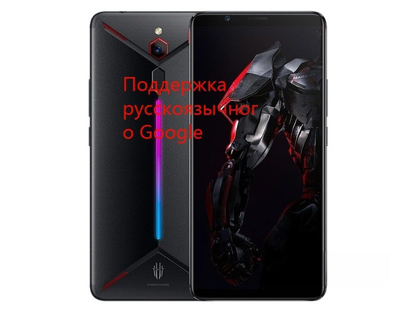 Смартфон Nubia Nubia-红魔Mars - купить по выгодной цене в интернет ...