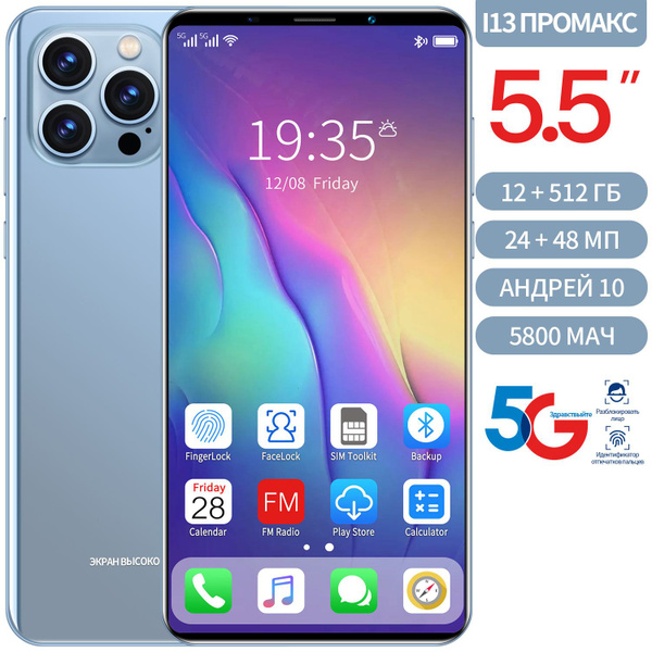 Смартфон i13 Pro Max - купить по выгодной цене в интернет-магазине OZON ...