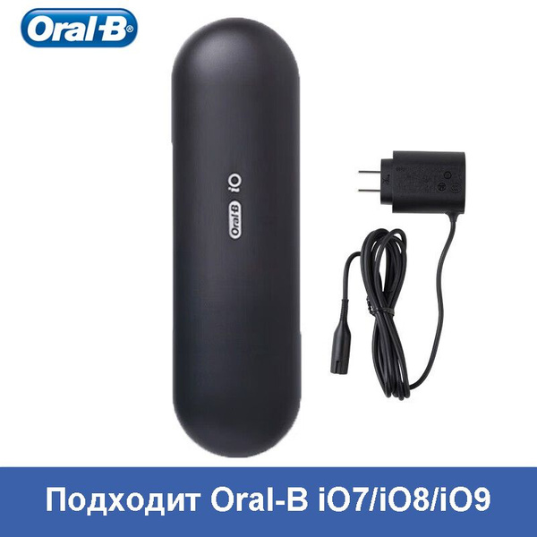 Дорожный зарядный бокс для электрических зубных щеток Подходит Oral-B iO7/iO8/iO9 - купить с ...