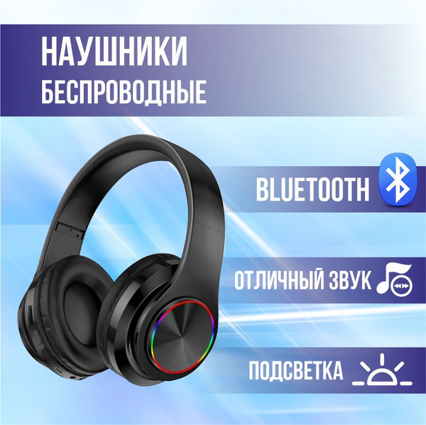 Наушники Полноразмерные Golden rey наушники/большие - купить по ...