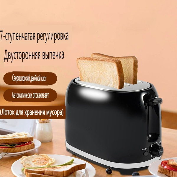 Небольшая домашняя хлебопечка - купить с доставкой по выгодным ценам в ...