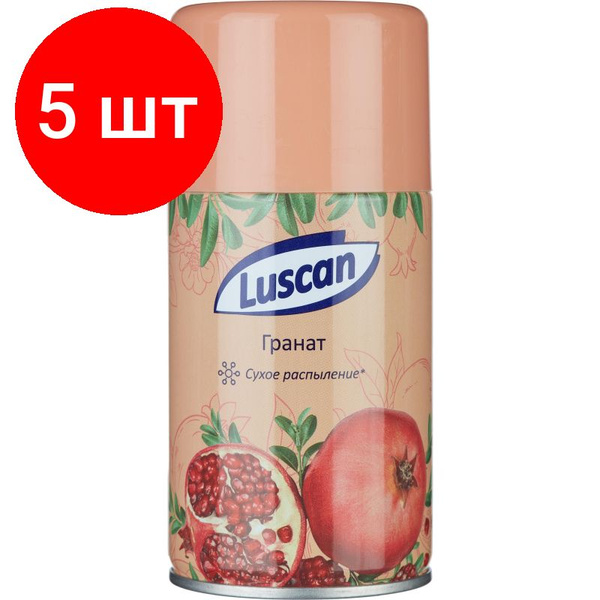 Баллон сменный для автоосвежителя Luscan 250мл Гранат сухое распыл, комплект 5 штук - купить с ...