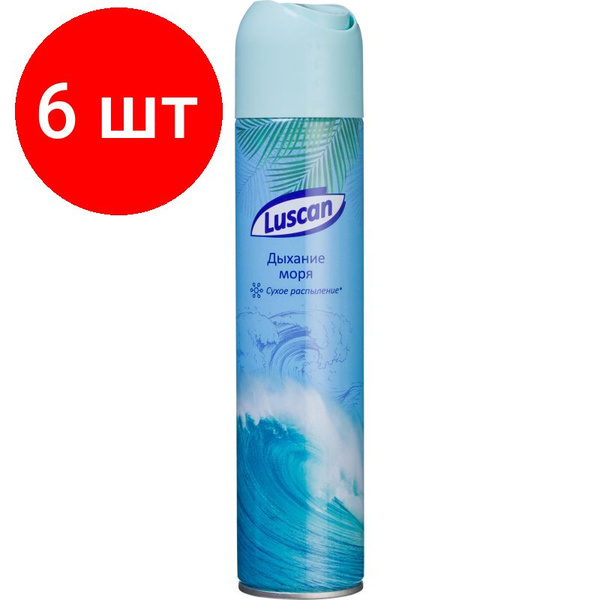Освежитель воздуха Luscan 330мл Дыхание моря сухое распыл, комплект 6 штук - купить с доставкой ...