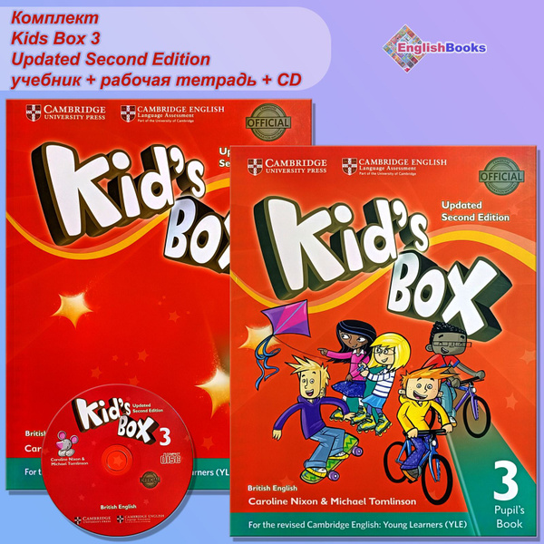 Kids Box 3 Updated Second Edition, комплект с CD - купить с доставкой по выгодным ценам в ...