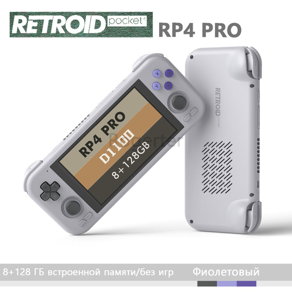 Портативная игровая консоль Retroid Pocket RP4 PRO ностальгическая ...