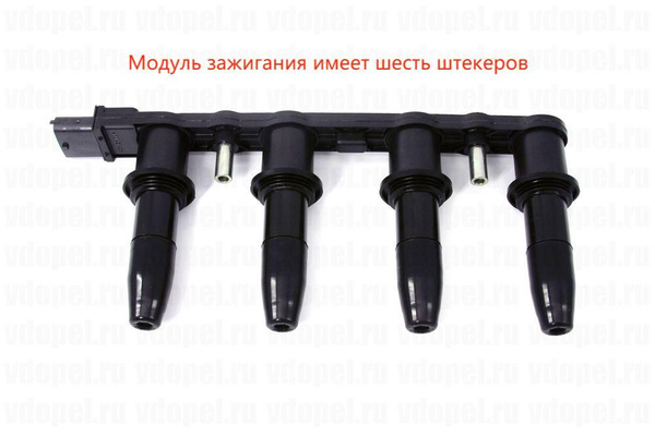 Катушка зажиганияCE2000912B1 Z16XER Z18XER Z16XEP Z16XE1 Delphi Opel ...